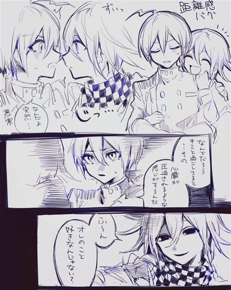 「王最 」ねまりの漫画