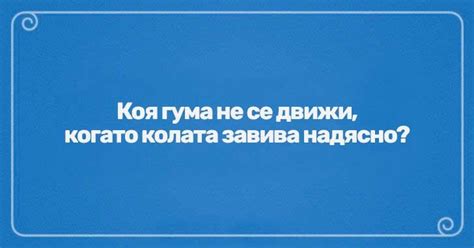 18 гатанки за деца които ще раздвижат мозъка ти