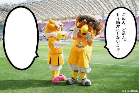 Jリーグ（日本プロサッカーリーグ） On Twitter ／ ルターナは、兄・ベガッ太に なんて言っている⁉️ Jリーグセリフ大喜利🌟