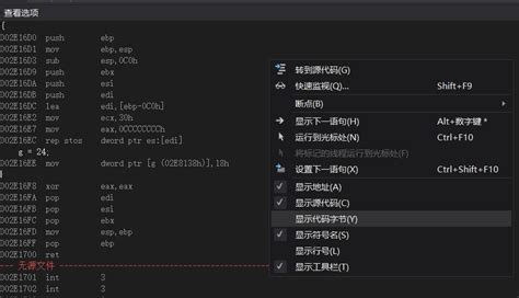 c 变量内存解析 csdn博客