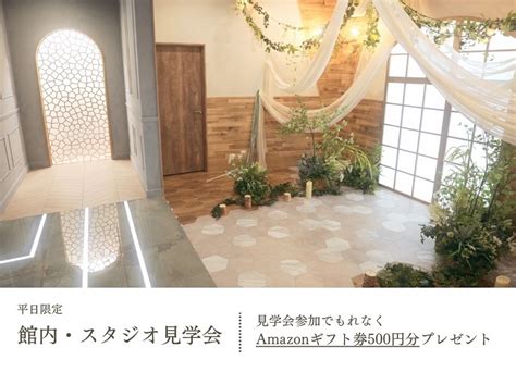 【公式】marrichマリッチ｜東京都港区 フォトウエディング・前撮り