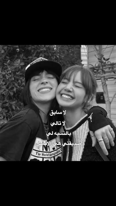 تعرف حالها جيني سولو ليسا بيليآيليش رينالريو فجريمااطلقدو