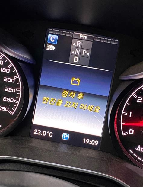 정차 후 엔진을 끄지 마세요 메인 배터리 및 볼테이지컨버터 용산 평창동 수입차 배터리 교체 네이버 블로그