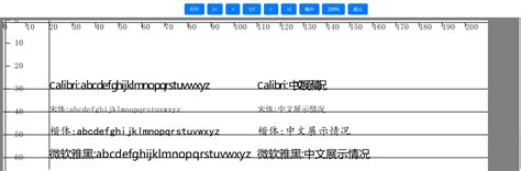 ofd板式文件创建java工具 easyofd 四、文字 text easyofd java csdn博客