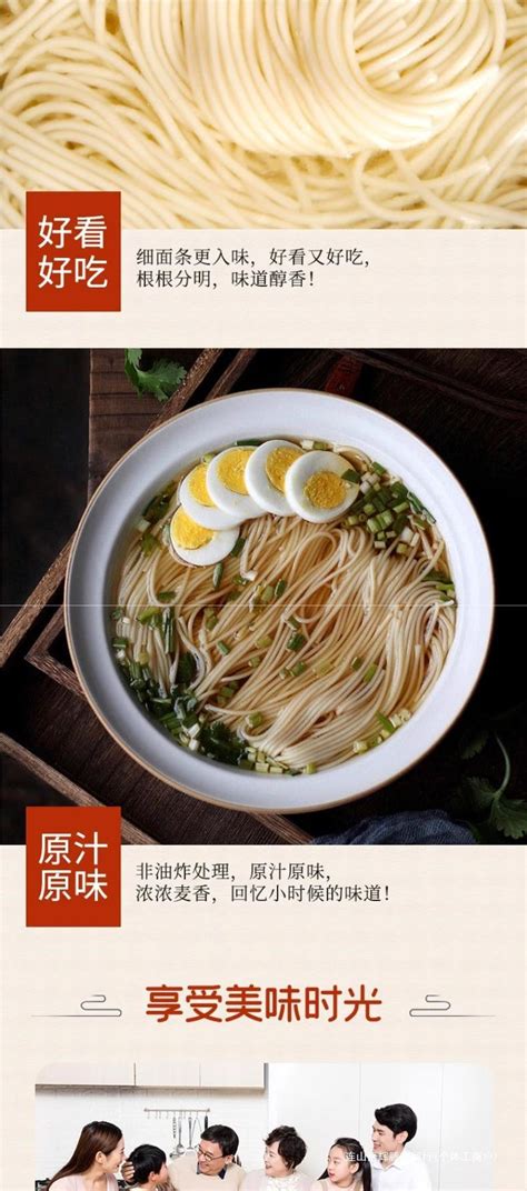 薏米茯苓山药超细龙须面减主食脂粗粮赤小豆速食整箱面条早餐铁棍 阿里巴巴