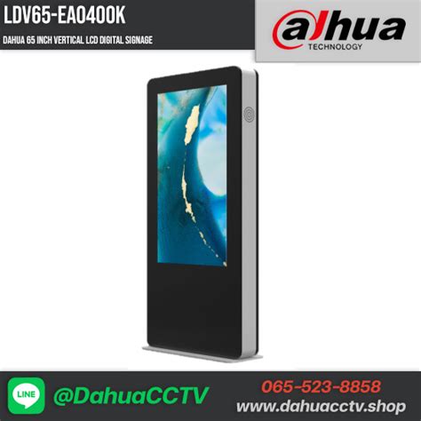 จอ Dahua 65 Inch Vertical Lcd Digital Signage รุ่น Dhi Ldv65 Eao400k กล้องวงปิด Dahua ราคาส่ง