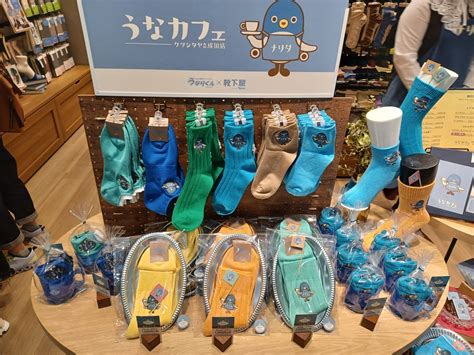 きょんこ しあんドーナツ on Twitter うなりくんいっぱい うなりくん イオンモール成田 靴下屋
