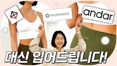 운동복 대신 입어드립니다 Youtube