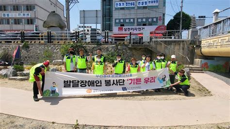 충주시장애인부모연대 안녕하세요~ 충주시장애인부모연대입니다 16일 오전 우리동네 문화꿀단지3