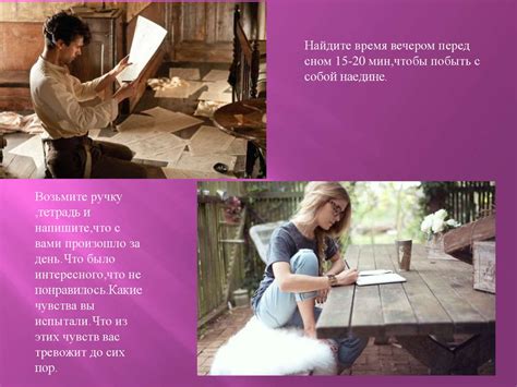Стресс. Упражнения - презентация онлайн