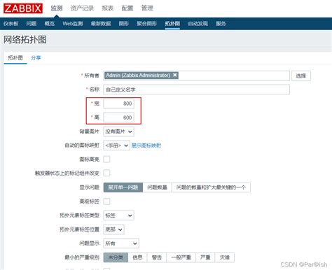 Zabbix实现网络拓扑实时流量显示，立马让你的牌面高大上zabbix 拓扑图显示流量 Csdn博客