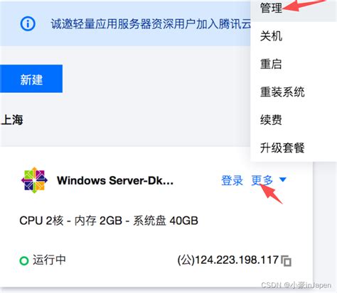 搭建服务器安装linux系统 原生安装jdk和mysql在linux安装mysql还需要安装jdk吗 Csdn博客