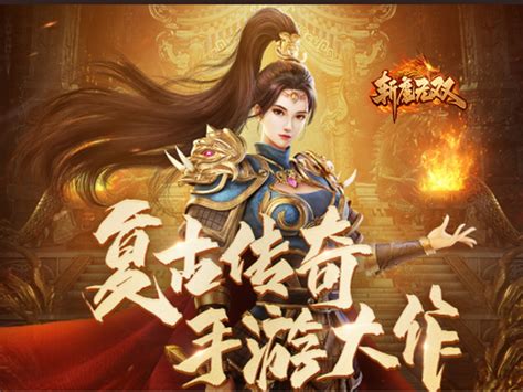 现在什么手游好玩 最新开传奇手游 万人国战策略手游 画面唯美仙侠手游 人气回合制手游
