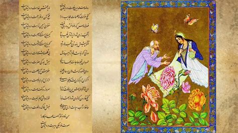 ازکران تا به کران روضه خلد برین خلوت درویشان است غزل 49 Youtube