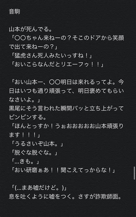 るまを👵リク募集中 On Twitter