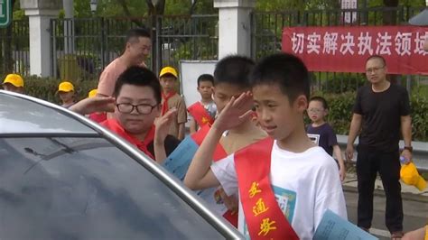 古田：萌娃进警营，交安我先行——解锁别样“警”色澎湃号·政务澎湃新闻 The Paper