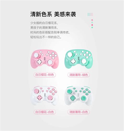 Gt coupe 动物森林主题国产switch迷你手柄 正品购买 凤凰游戏 FHYX