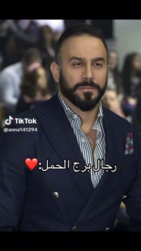 Nawrasalabraj ‎ابراج الابراج تحليل شخصيات الابراج الفلكية