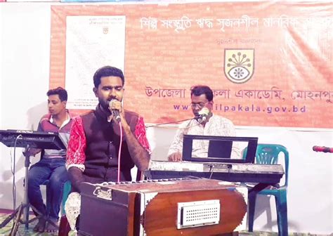 চিরদিনই তুমি যে আমার কভার এম এ বারী। By মান্দা মিউজিক