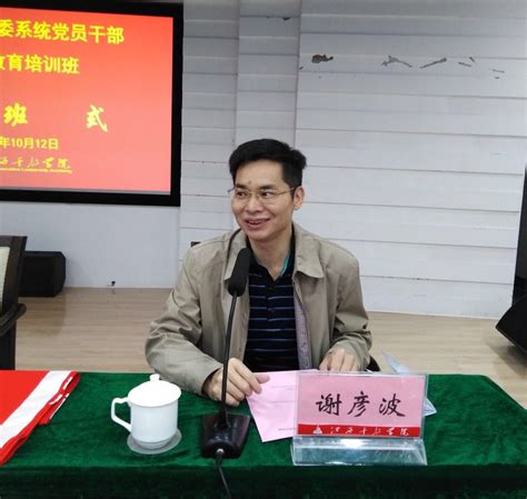 四十年前，11岁就考上中科大的那个神童，最终的结局如何谢彦波