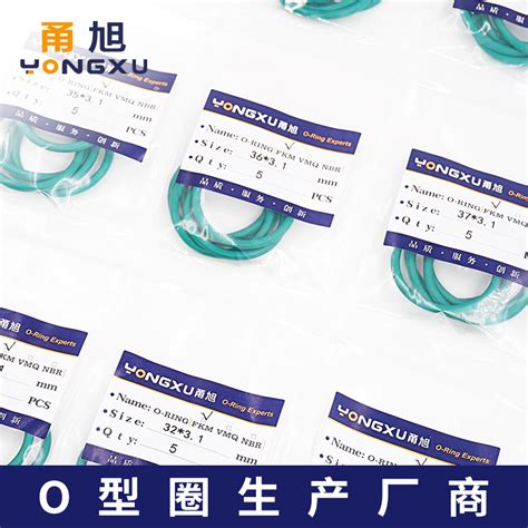 氟胶o型密封圈外3132333435363738394035mm耐高温耐油虎窝淘