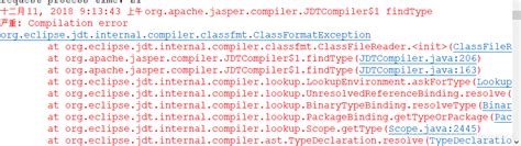 严重 Compilation Error 编译错误 Csdn博客