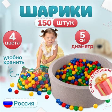 Шарики для сухого бассейна разноцветные. Пластиковые шарики для манежа ...