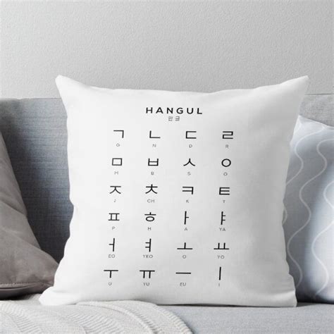 Korean Alphabet Chart Hangul Language Chart White Pillow For Sale