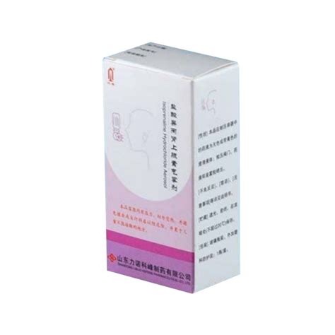 盐酸异丙肾上腺素气雾剂图片 包装图集 39药品通
