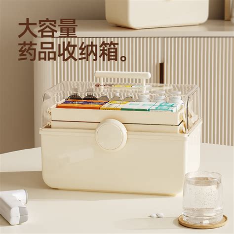 药箱家庭装医药箱家用大容量小药盒儿童药物多层医疗收纳盒急救箱 虎窝淘