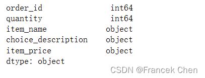 Python数据分析实验二Python数据预处理 腾讯云开发者社区 腾讯云 Python数据分析实验二Python数据预处理 腾讯云开发者社区 腾讯云