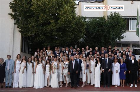 ΤΕΛΕΤΗ ΑΠΟΦΟΙΤΗΣΗΣ 2023 Αριστοτέλειο Κολλέγιο