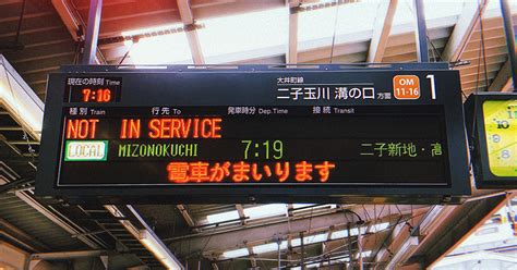 Tutorial Train Departure Board With Pi Python And An LCD RATTICON