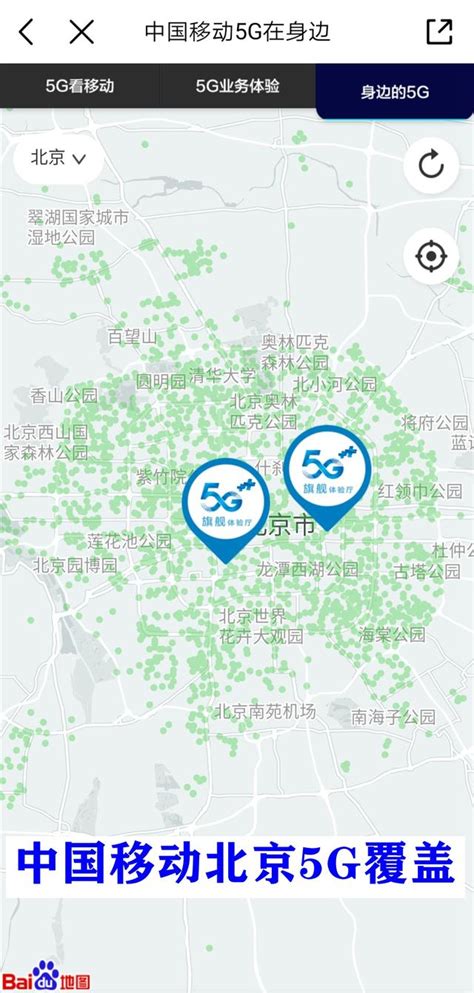 5g離我們多遠，來看看中國移動中國聯通中國電信的5g建設進度 每日頭條