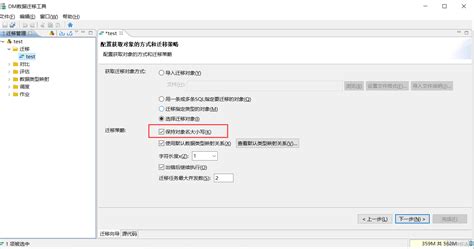 Mysql数据迁移达梦8数据库mac Mysql迁移到达梦8 Csdn博客 Mysql数据迁移达梦8数据库mac Mysql迁移到达梦8 Csdn博客