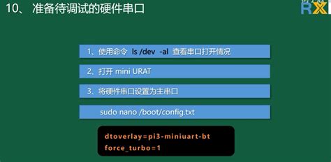 树莓派 Gpio详细介绍与使用树莓派引脚 Csdn博客