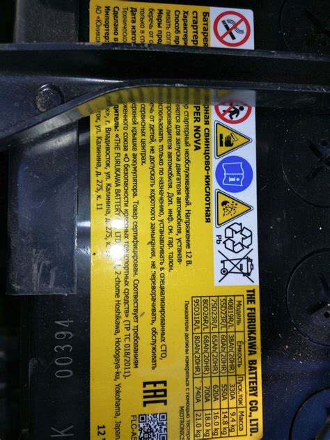 Купить аккумулятор FURUKAWA BATTERY FB Super Nova 55D23L обратная ...