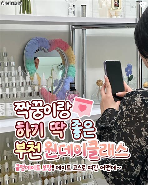 부천맛집 부천잇츠 중동맛집 역곡맛집 심곡동맛집 부천역맛집 신중동맛집 상동맛집 송내맛집 부천카페 인천맛집 광명맛집 소금빵