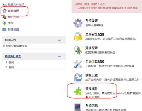K8sjenkinsgitlab 自动化部署项目 Shawhe 博客园