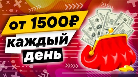 САМЫЙ ЛЕГКИЙ СПОСОБ ЗАРАБОТКА НА ТЕЛЕФОНЕ БЕЗ ВЛОЖЕНИЙ С НУЛЯ Как заработать в интернете