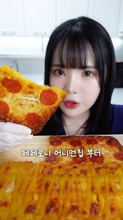 지금 해외에서 난리난 양파칩의 재발견 Youtube