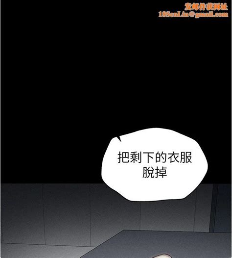 第 話 愛液的滋味還不錯吧 太妹攻略指南未删减免費阅读 人人涩漫 免费日韩禁漫