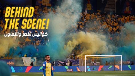 عبير 💛العالميه 💙 On Twitter Rt Alnassrfcen 🎬 Huge Win 🔥 With