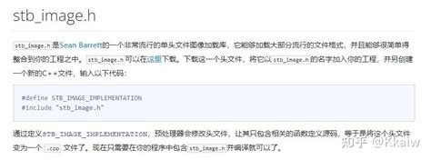 Window Vulkan开发环境配置 知乎