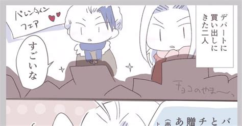 幽遊白書 ハッピー💖バレンタイン わしやぞのマンガ 漫画 幽白 死々若丸 Pixiv