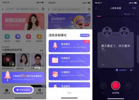 还在傻傻做五一出游攻略？百度地图智能旅游为你“神助攻” 知乎