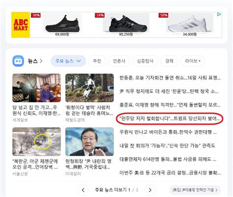 한국경제신문이 까부네요 자유게시판 다모앙