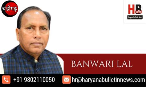 Haryana Bulletin News Haryanabulletinnewsharyana News In Hindi