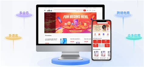 外贸版多商户运行 知乎