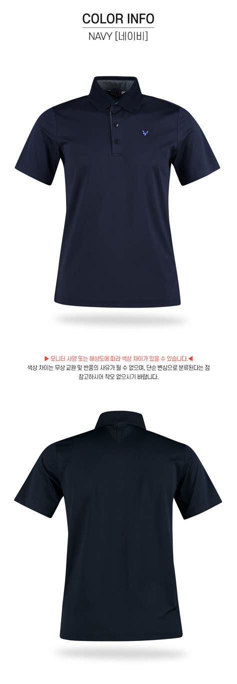 대한민국 No 1 골프전문몰 Sbs골프샵 남성 여름 골프웨어 골프 펀칭 카라티 반팔 티셔츠 L030523m039
